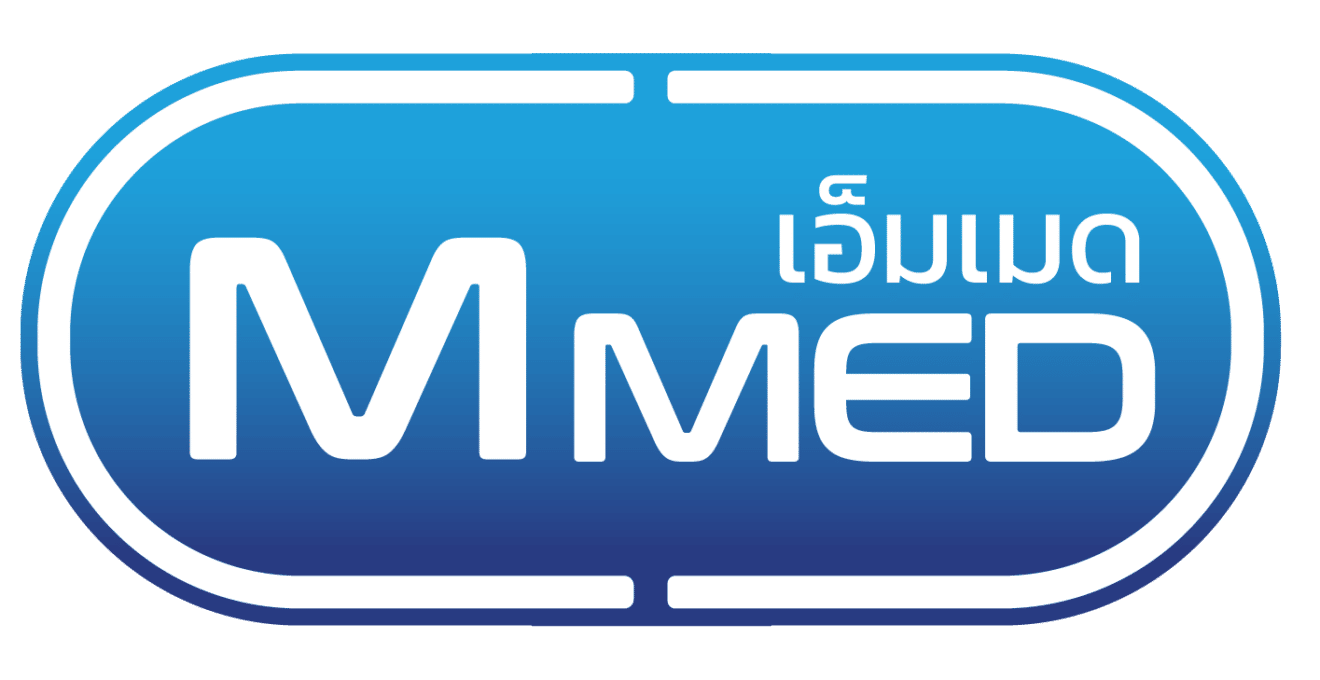 เกี่ยวกับ MMED - M MED ผลิตภัณฑ์คุณภาพ มาตรฐาน จากมหาวิทยาลัยมหิดล
